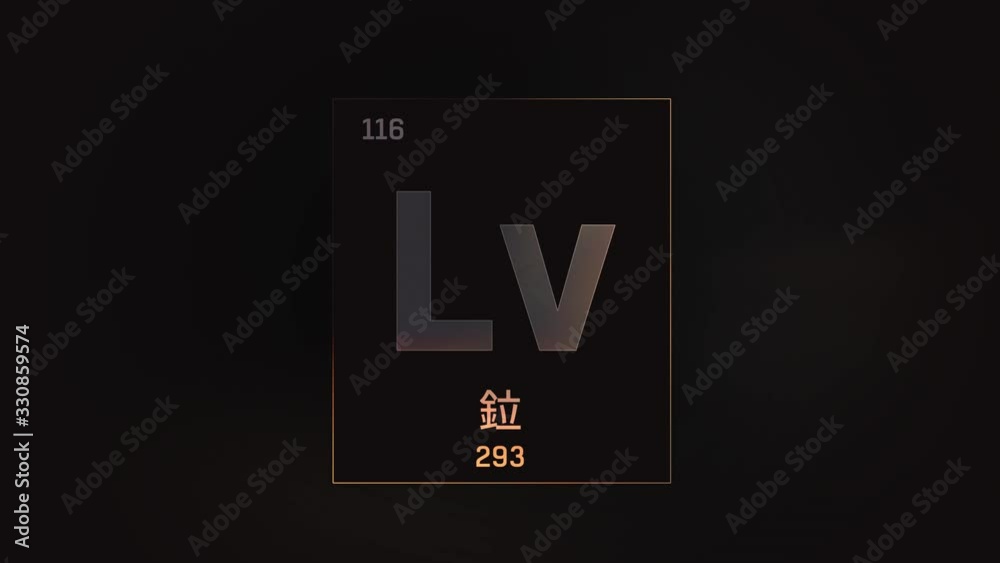Livermorium as Element 116 of the Periodic Table. Seamlessly looping 3D ...