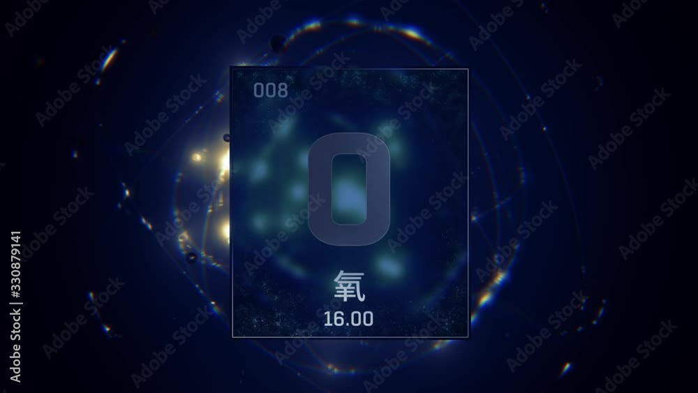 Oxygen as Element 8 of the Periodic Table. Seamlessly looping 3D ...