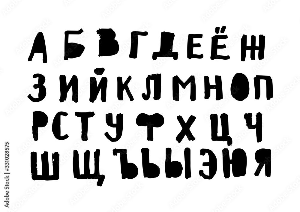 Cyrillic alphabet. Vector hand drawn alphabet isolated on white ...