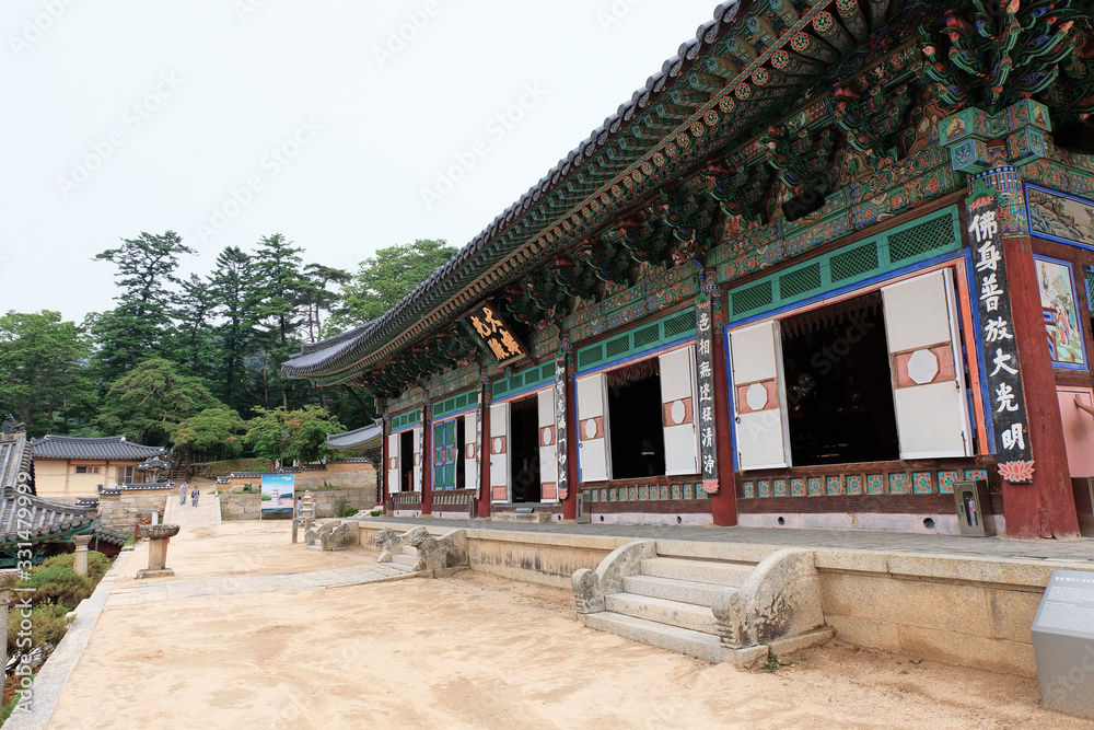 Haeinsa Temple in Hapcheon-gun, South Korea. Haeinsa is an old Korean ...