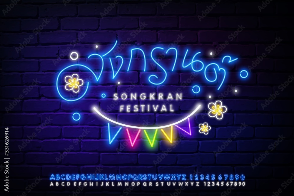 Songkran Festival Thai new year , Bangkok Thailand (Translate ...