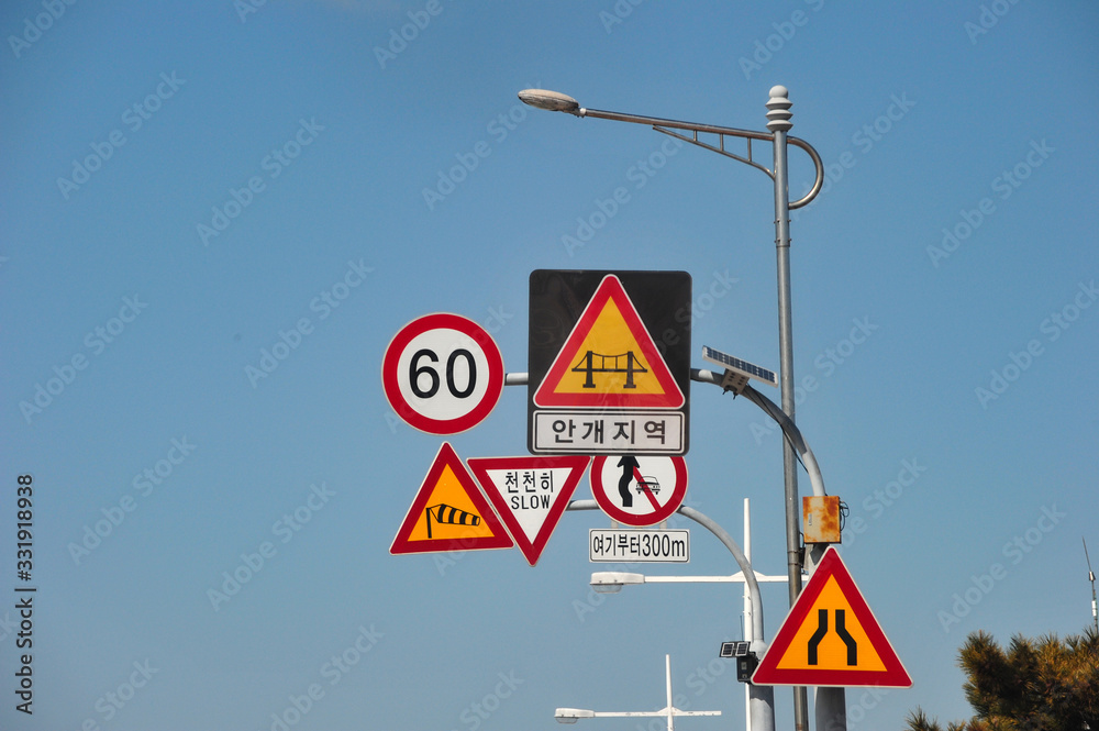 Traffic sign on Korean road Stock Photo | Adobe Stock
