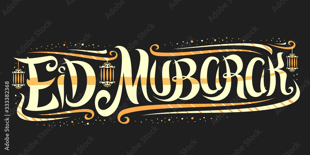 Vector greeting card for Eid Mubarak, decorative flyer with curly ...