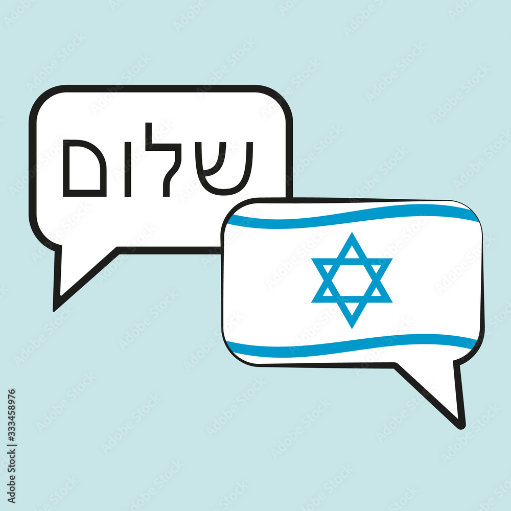 Vector illustration with two hand drawn doodle speech bubbles with a ...