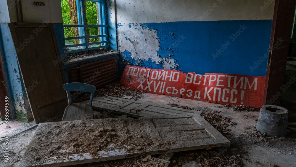 Empty room with a dirt covered sign in Russian language - Will meet ...
