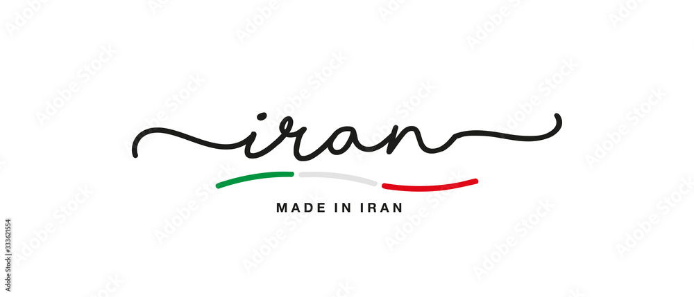 Made in Iran handwritten calligraphic lettering logo sticker flag ...