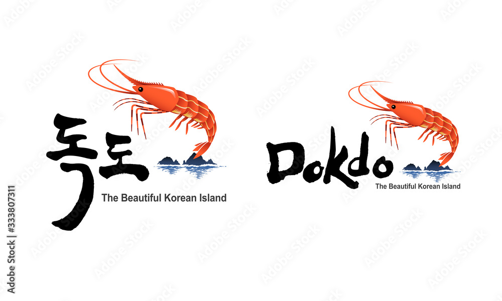 Beautiful Korean island, Dokdo. Special product emblem design. Dokdo ...