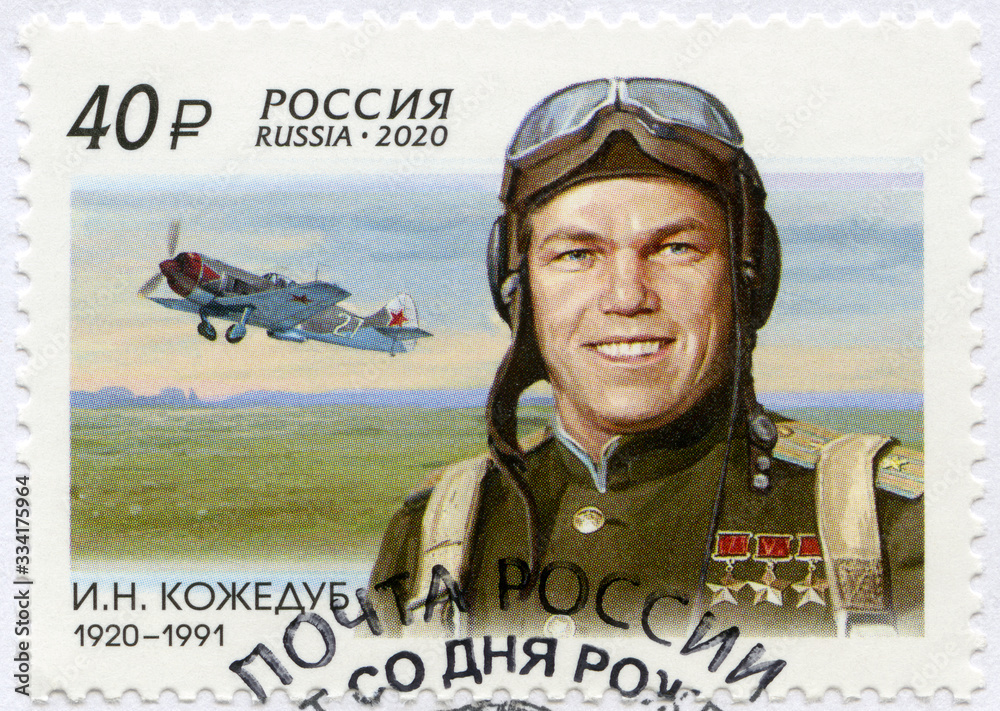 RUSSIA - 2020: dedicated the 100th birth anniversary Ivan Nikitovich ...