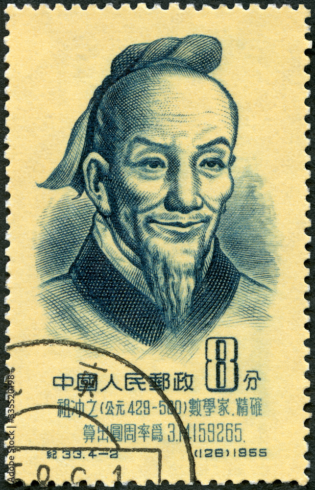 CHINA - 1955: shows Zu Chongzhi Wenyuan Tsu Chungchih (429-500 ...