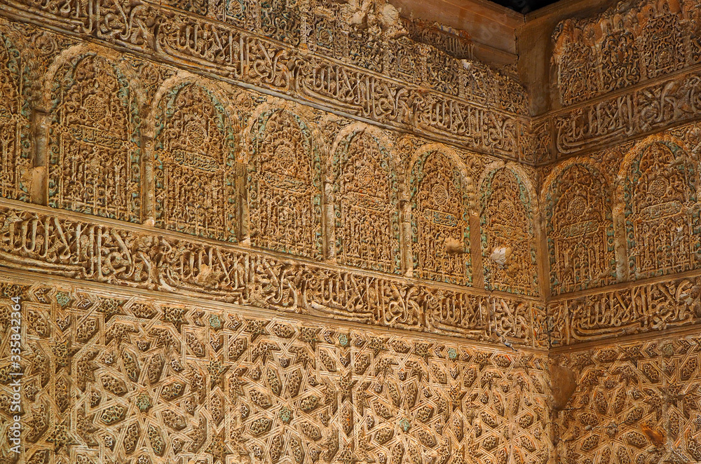 The medieval decorative relief floral Islamic ornament with the Arabic ...