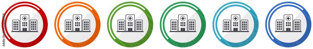 Hospital building icon set, flat design vector illustration in 6 colors ...