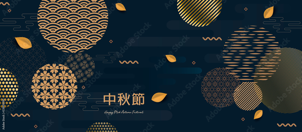 Abstract cards, banner design with traditional Chinese circles patterns ...