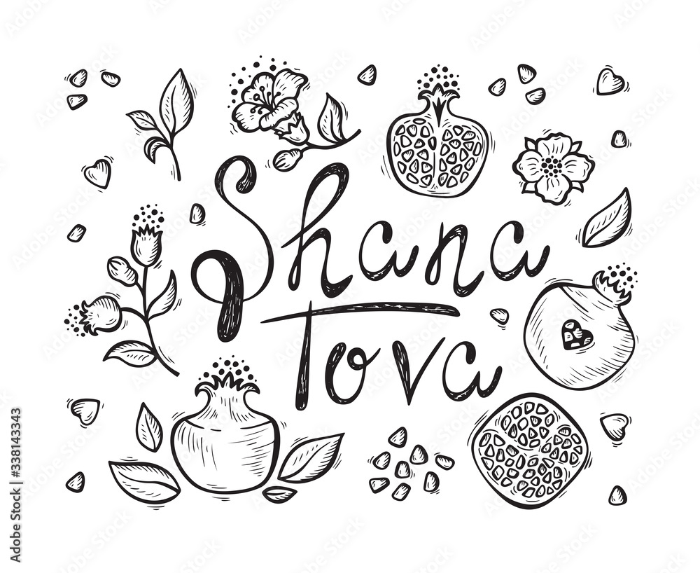 Jewish New Year Holiday. Concept of Happy Shana Tova. Rosh Hashanah ...