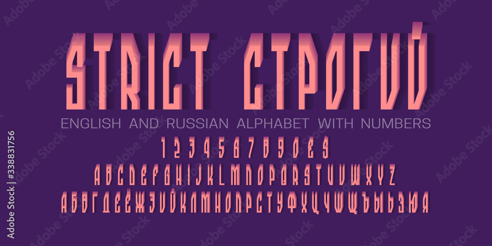 Coral pink volumetric English and Russian alphabet witn numbers. 3d ...