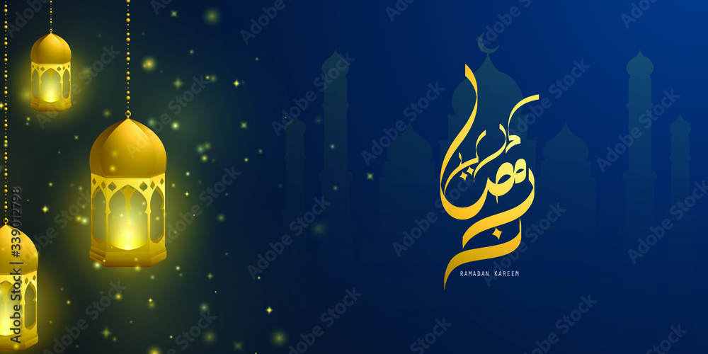 Arabic calligraphy , mean (The first day of the month of Shaban ...