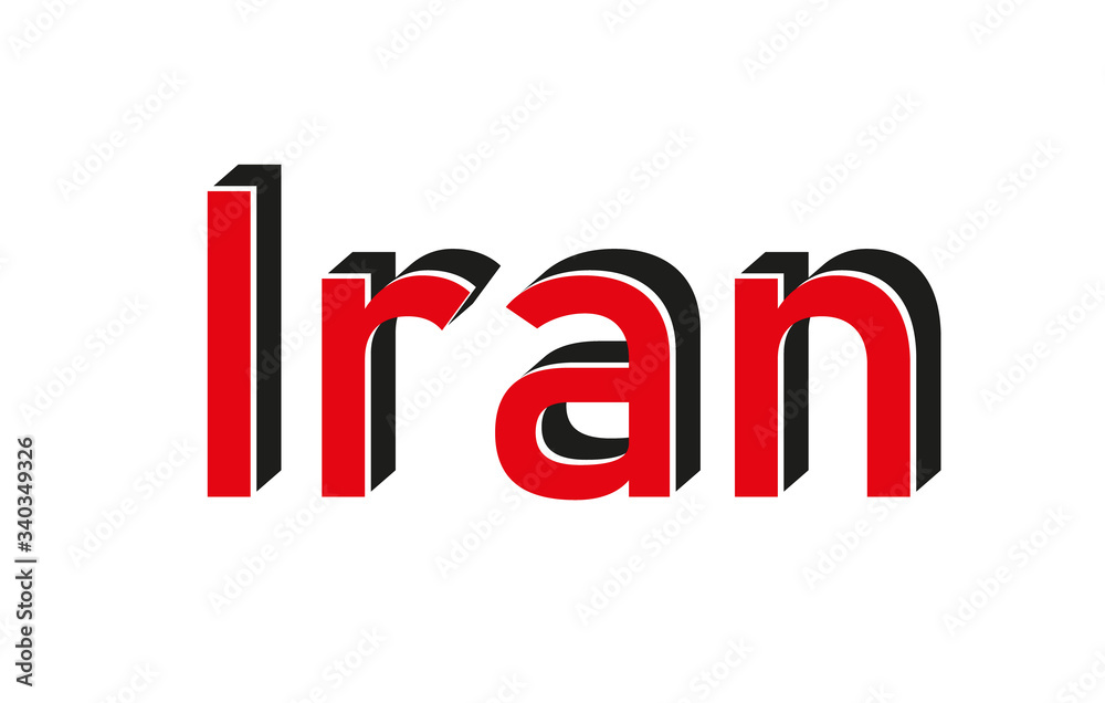 Vector illustration logo "made in Iran", three isolated iranian simple ...