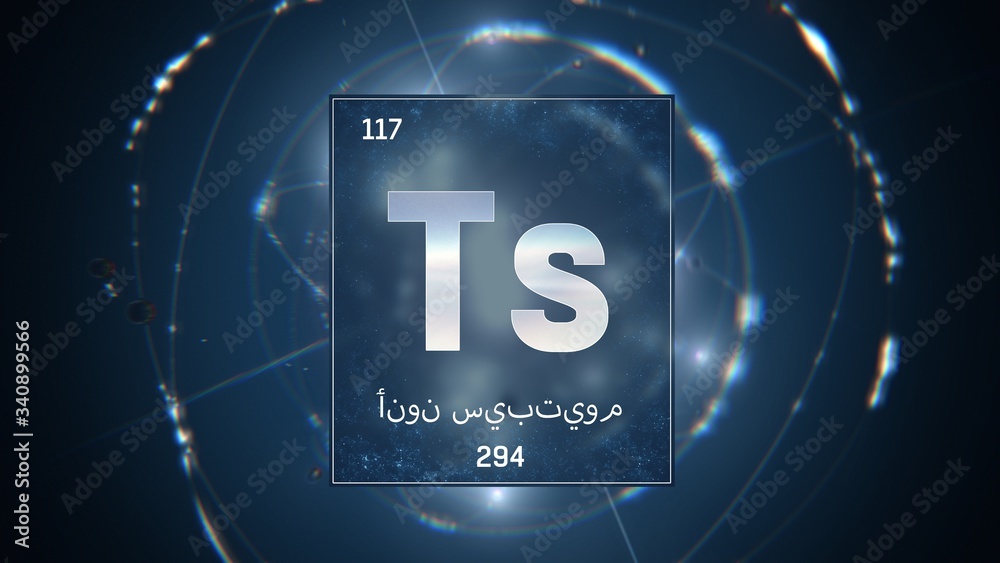 3D illustration of Tennessine as Element 117 of the Periodic Table ...