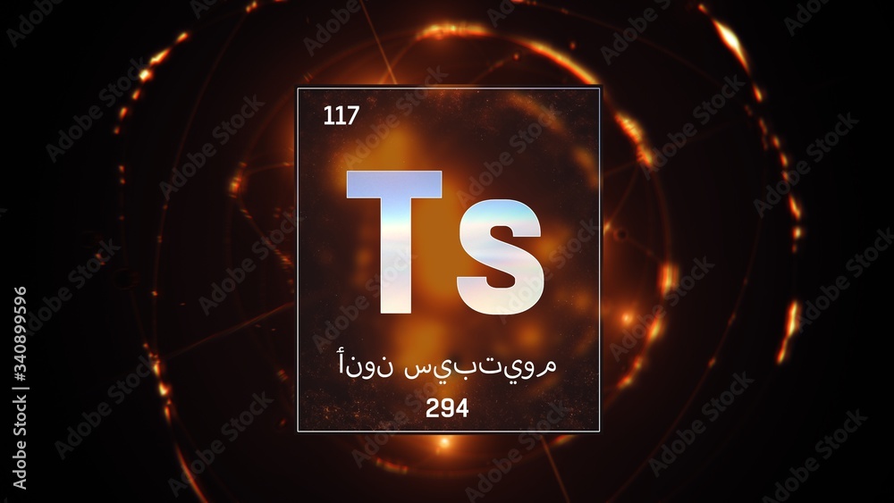 3D illustration of Tennessine as Element 117 of the Periodic Table. Orange illuminated atom ...