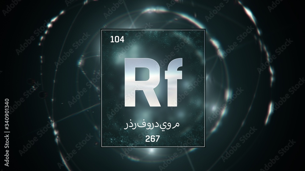 3D illustration of Rutherfordium as Element 104 of the Periodic Table ...