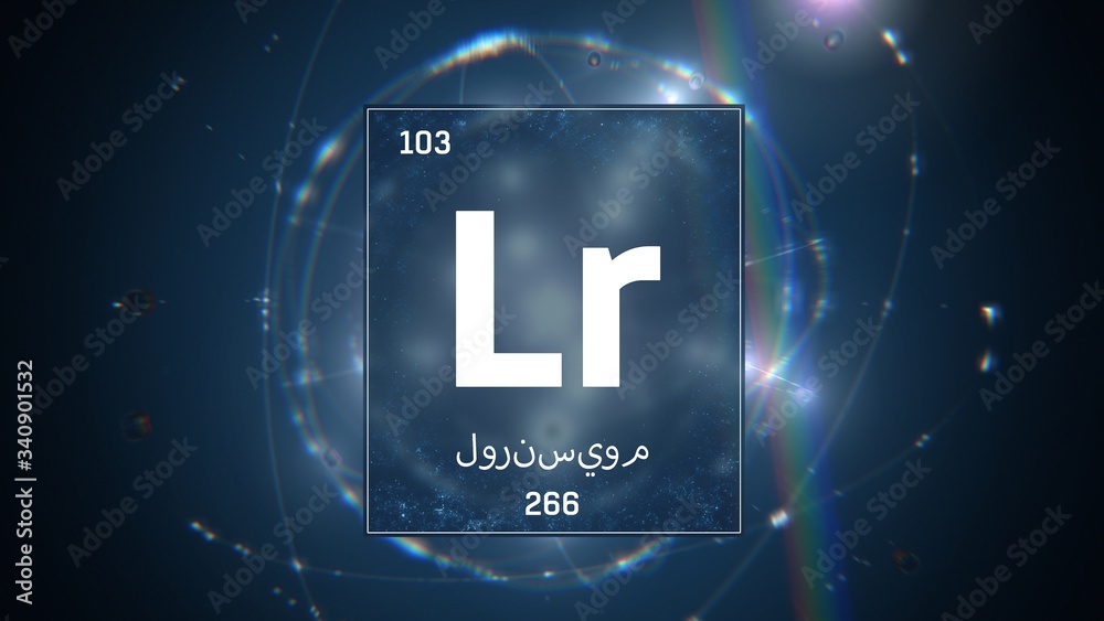 3D illustration of Lawrencium as Element 103 of the Periodic Table ...