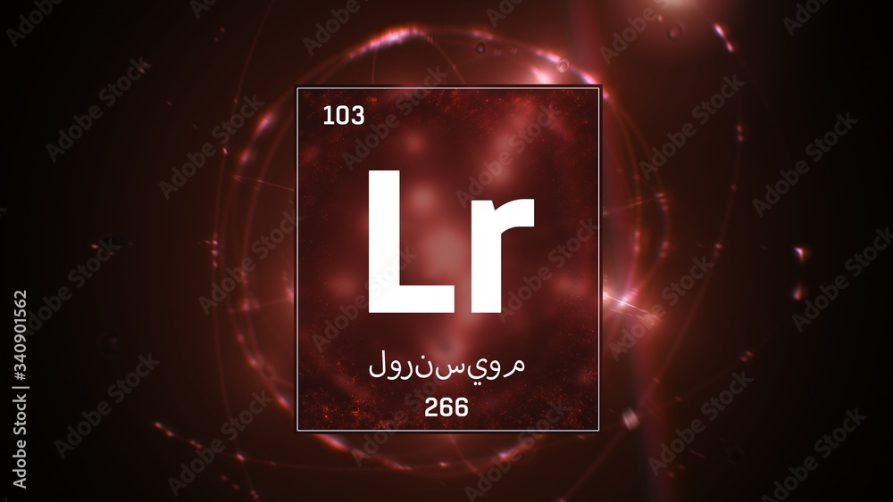 3D illustration of Lawrencium as Element 103 of the Periodic Table. Red ...
