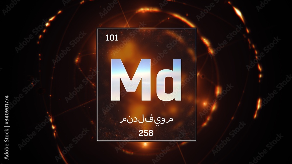 3D illustration of Mendelevium as Element 101 of the Periodic Table ...