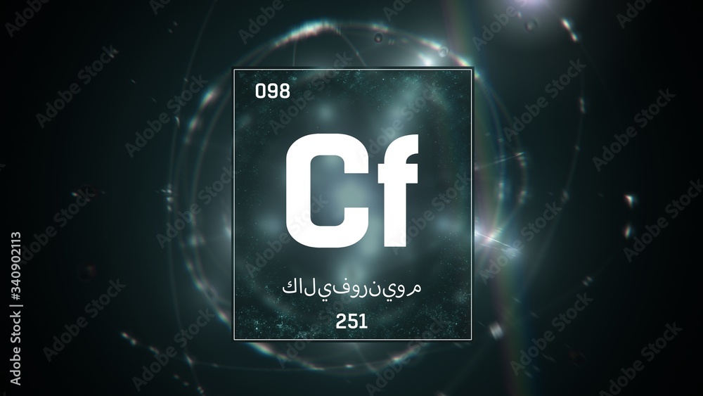 3D illustration of Californium as Element 98 of the Periodic Table ...