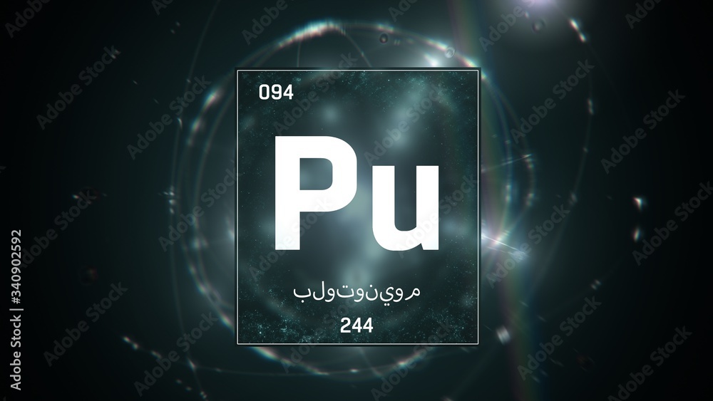 3D illustration of Plutonium as Element 94 of the Periodic Table. Green ...
