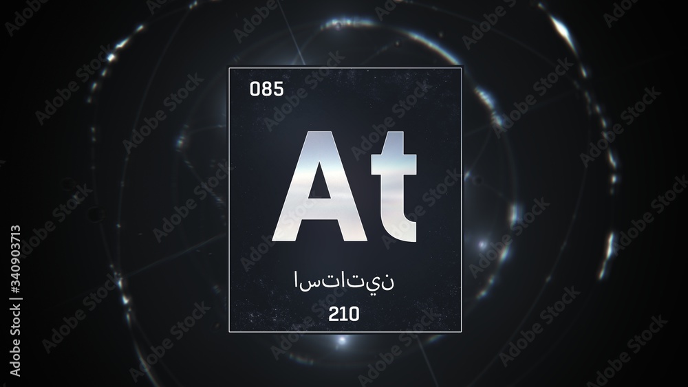 3D illustration of Astatine as Element 85 of the Periodic Table. Silver ...