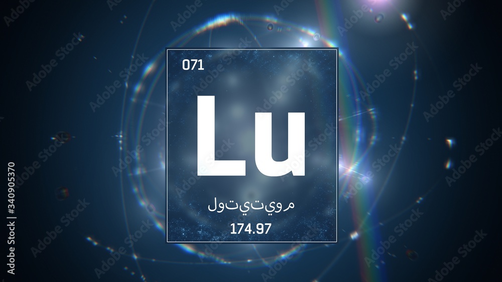 3D illustration of Lutetium as Element 71 of the Periodic Table. Blue ...