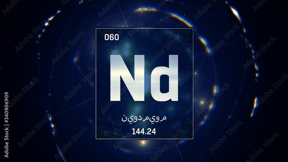 3D illustration of Neodymium as Element 60 of the Periodic Table. Blue ...
