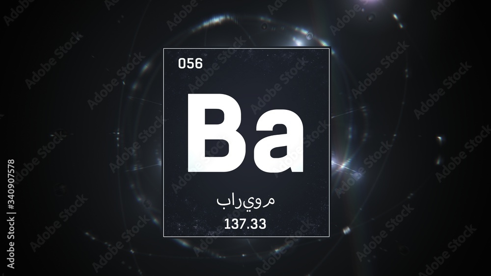 3D illustration of Barium as Element 56 of the Periodic Table. Silver ...