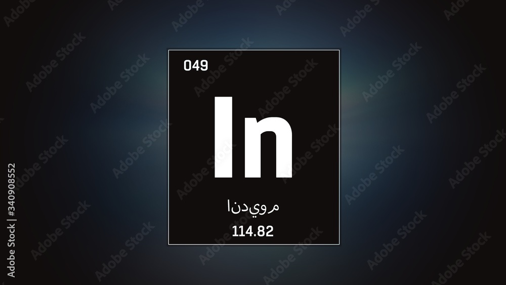 3D illustration of Indium as Element 49 of the Periodic Table. Grey ...