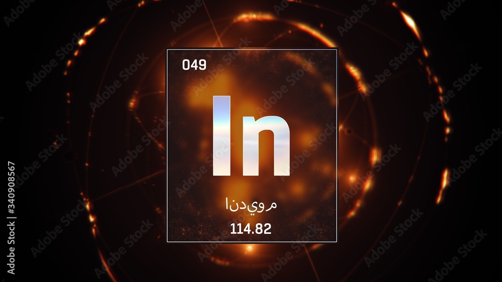 3D illustration of Indium as Element 49 of the Periodic Table. Orange ...