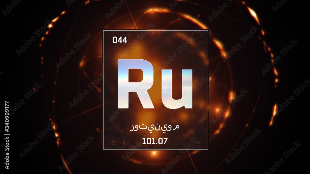 3D illustration of Ruthenium as Element 44 of the Periodic Table ...