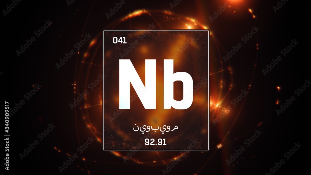 3D illustration of Niobium as Element 41 of the Periodic Table. Orange ...