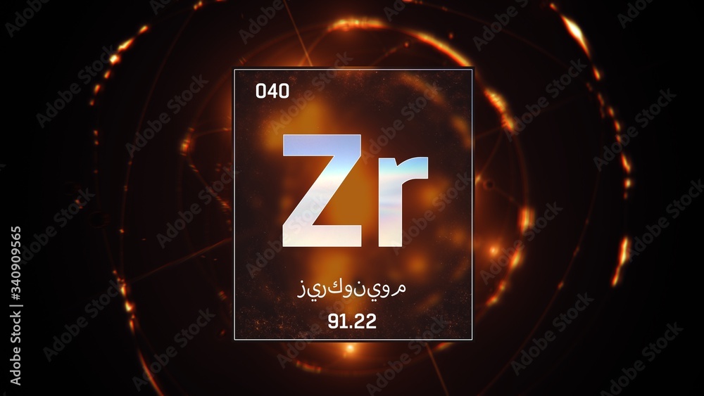 3D illustration of Zirconium as Element 40 of the Periodic Table ...