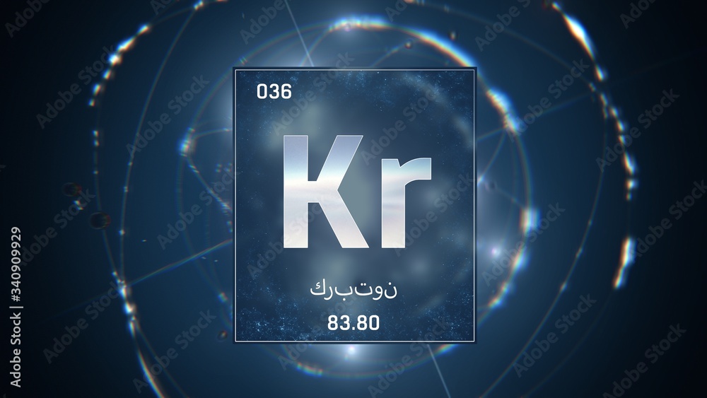 3D illustration of Krypton as Element 36 of the Periodic Table. Blue ...