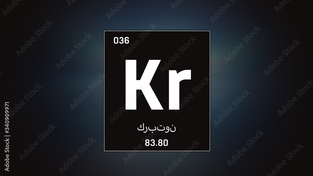3D illustration of Krypton as Element 36 of the Periodic Table. Grey ...