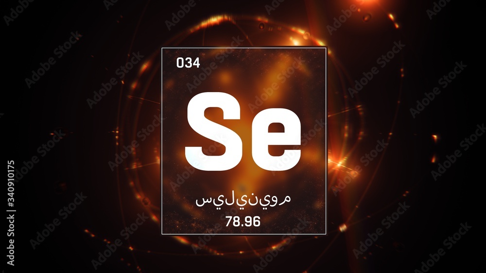 3D illustration of Selenium as Element 34 of the Periodic Table. Orange ...
