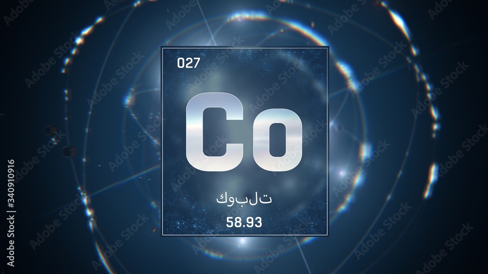 ภาพประกอบสต็อก 3D illustration of Cobalt as Element 27 of the Periodic ...