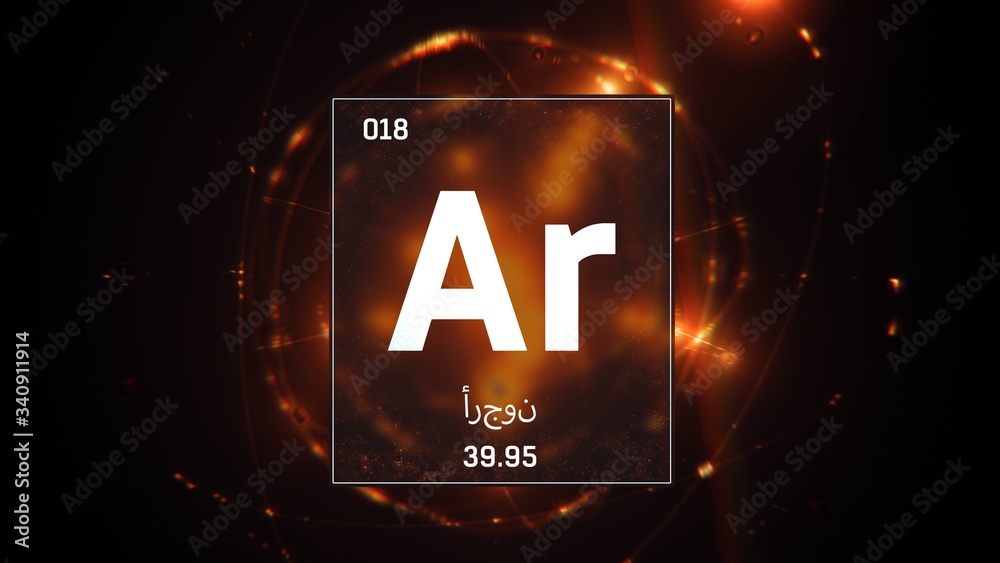 3D illustration of Argon as Element 18 of the Periodic Table. Orange ...