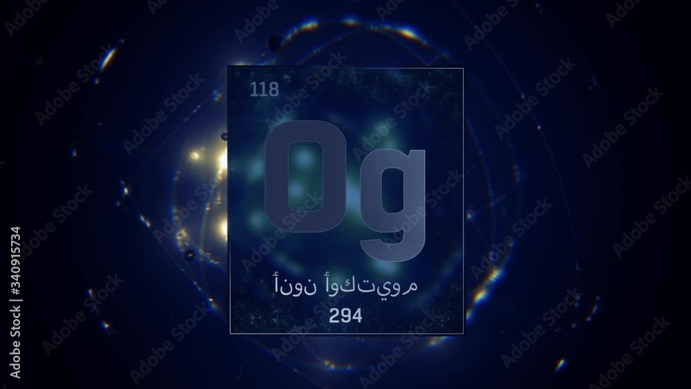 Vidéo Stock Oganesson as Element 118 of the Periodic Table. Seamlessly ...