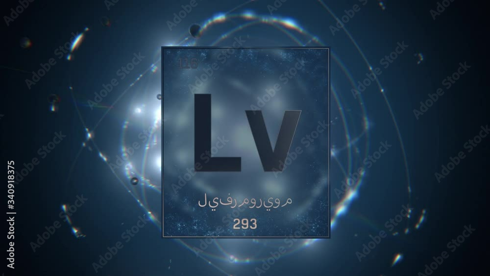 Livermorium as Element 116 of the Periodic Table. Seamlessly looping 3D ...