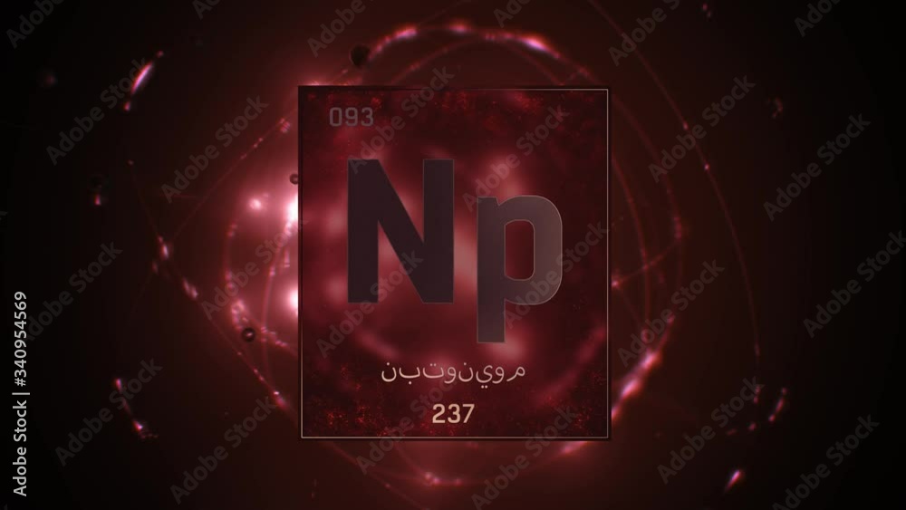 Neptunium as Element 93 of the Periodic Table. Seamlessly looping 3D ...