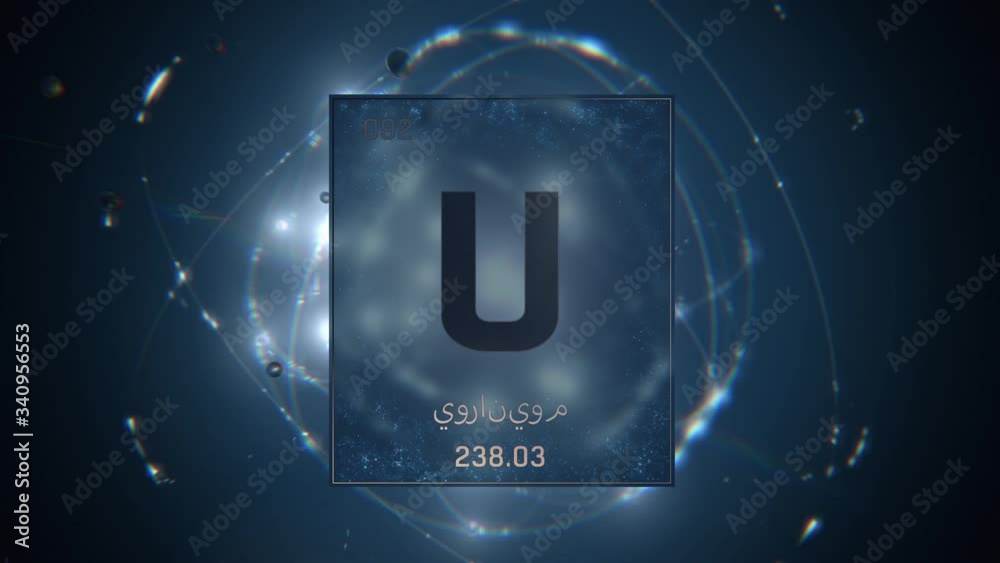 Vídeo do Stock: Uranium as Element 92 of the Periodic Table. Seamlessly ...