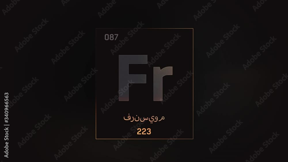 Francium as Element 87 of the Periodic Table. Seamlessly looping 3D ...