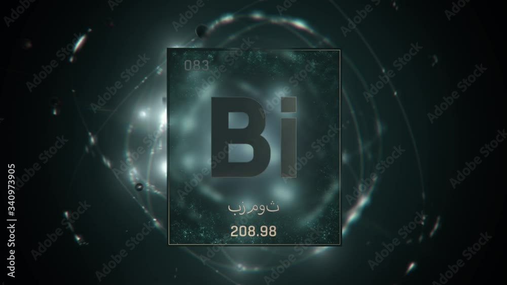Bismuth as Element 83 of the Periodic Table. Seamlessly looping 3D ...