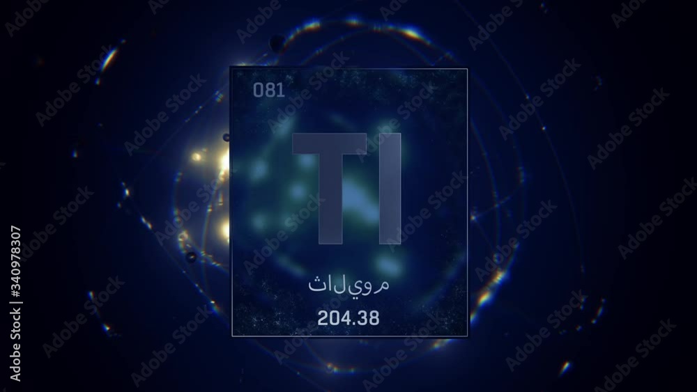 Thallium as Element 81 of the Periodic Table. Seamlessly looping 3D ...