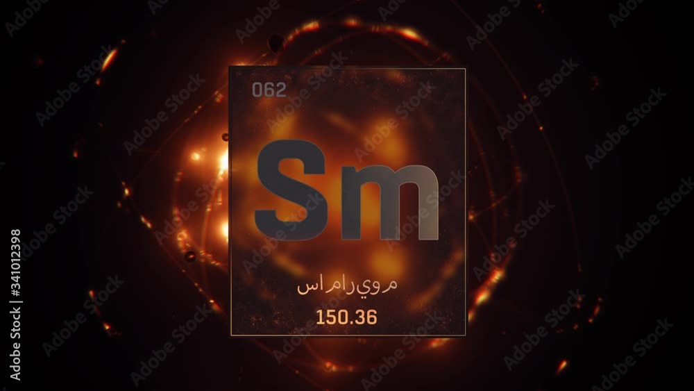 Samarium as Element 62 of the Periodic Table. Seamlessly looping 3D ...